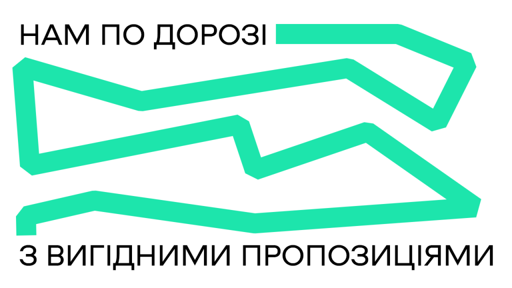 Зміна номера у додатках партнерів