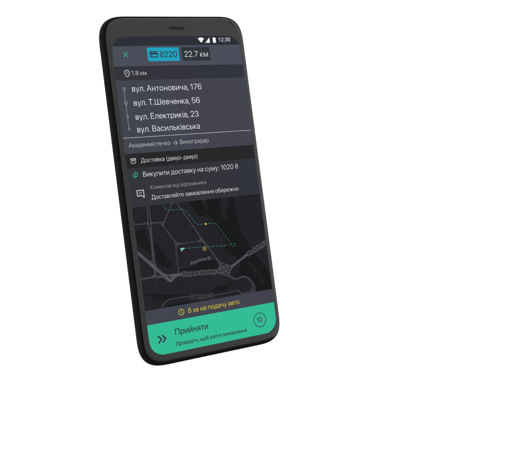 Uklon – delivery. Reliable delivery service for your business